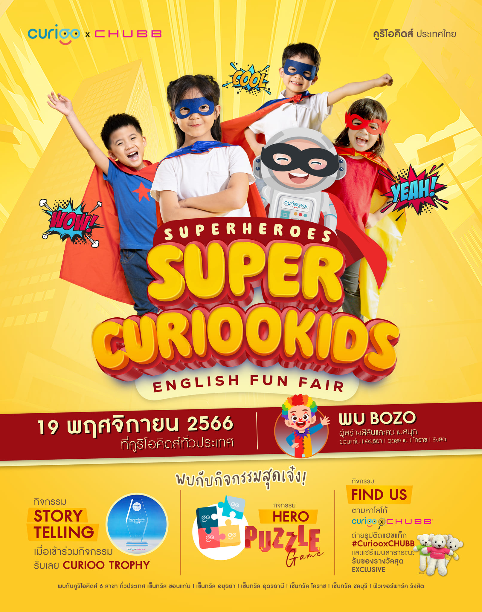 SUPER HEROES SUPER CURIOOKIDS - CURIOOkids