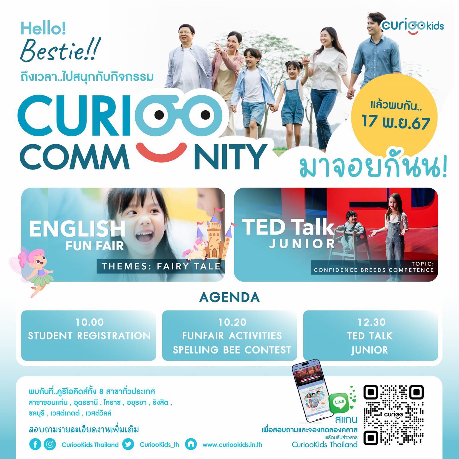 ENGLISH FUN FAIR 2024 - CURIOOkids
